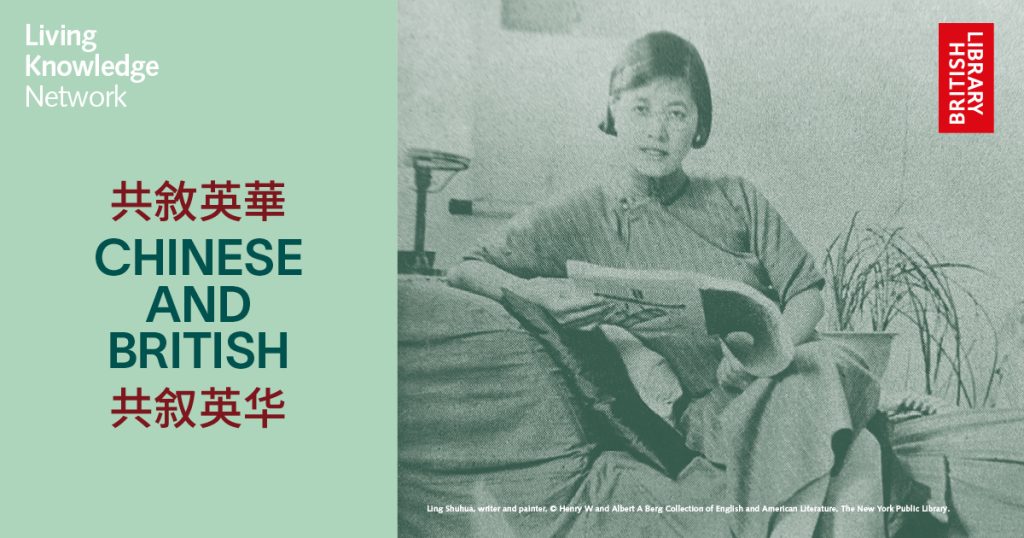 New exhibition explores British Chinese communities - Liverpool Express