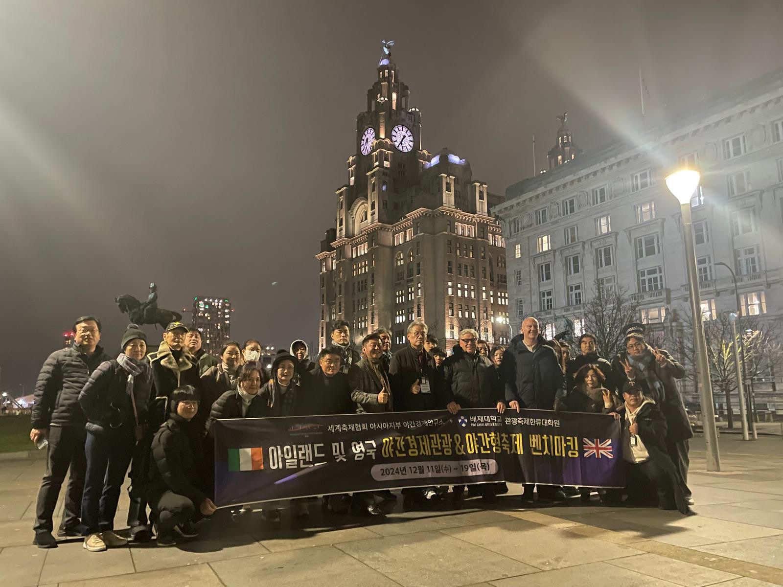 Liverpool’s vibrant nightlife earns international recognition ...